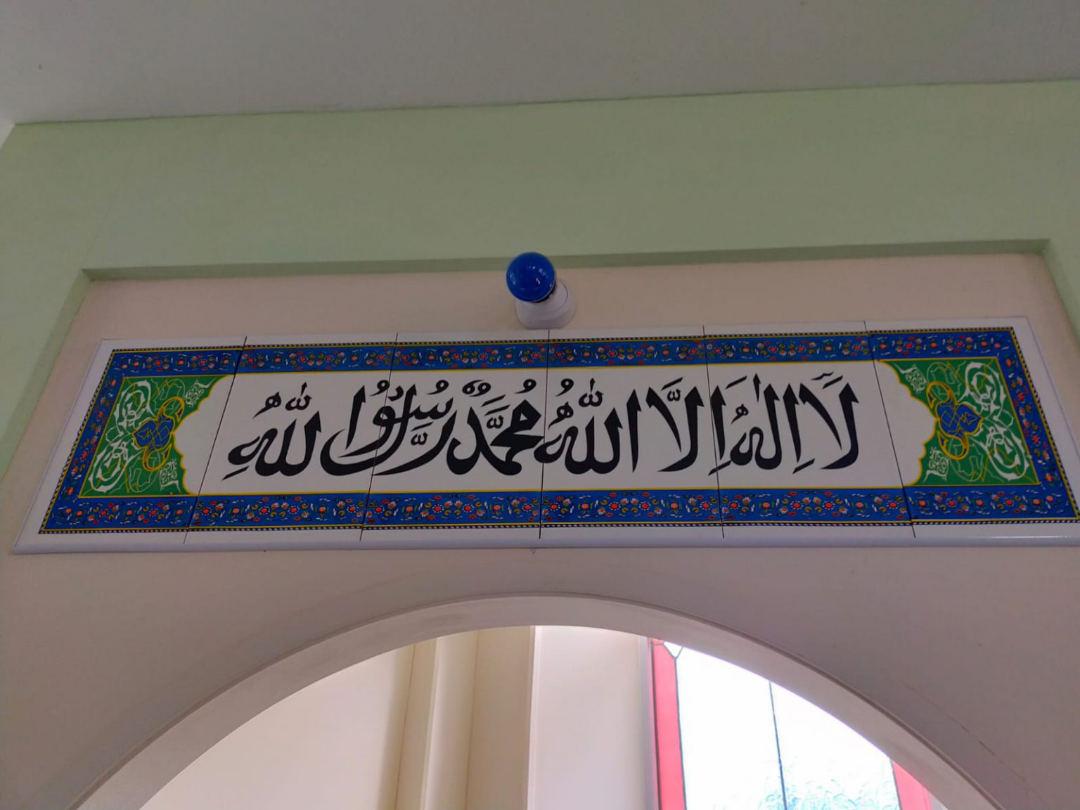 Cornwall Islamic Community Centre – Jamiya Mosque